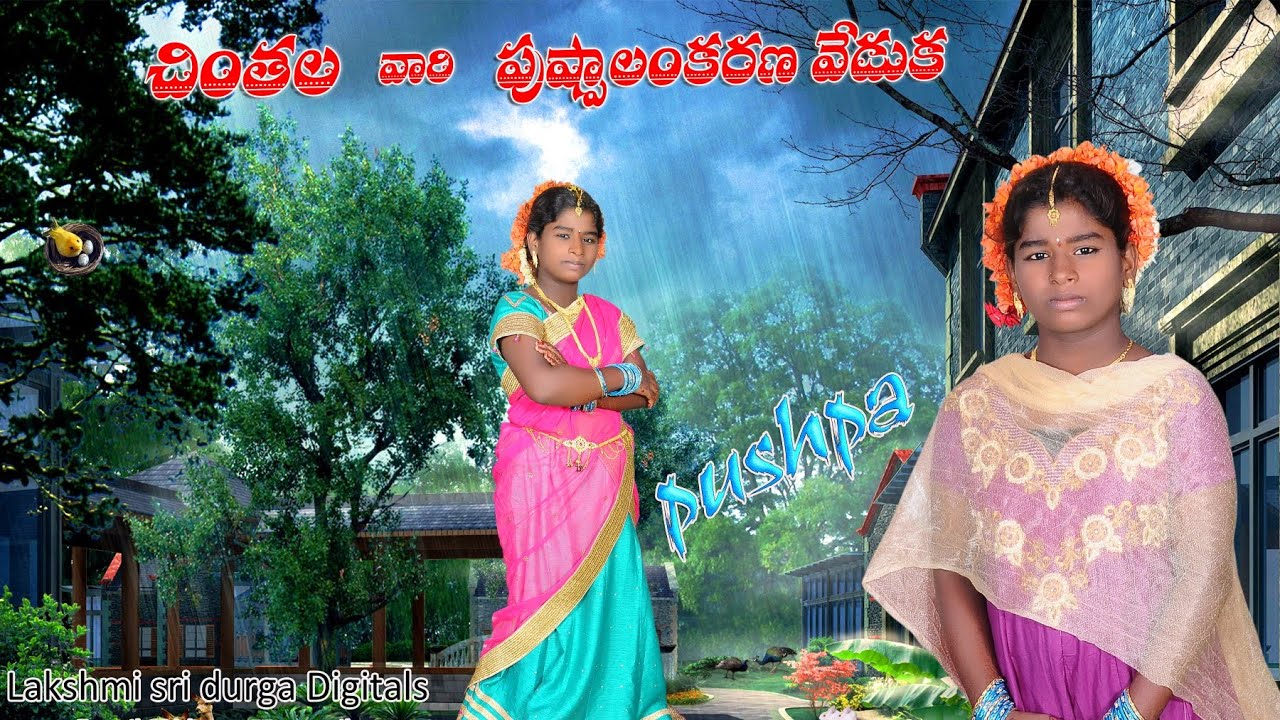 AR Photography Kalidindi "Pushpa" - YouTube
