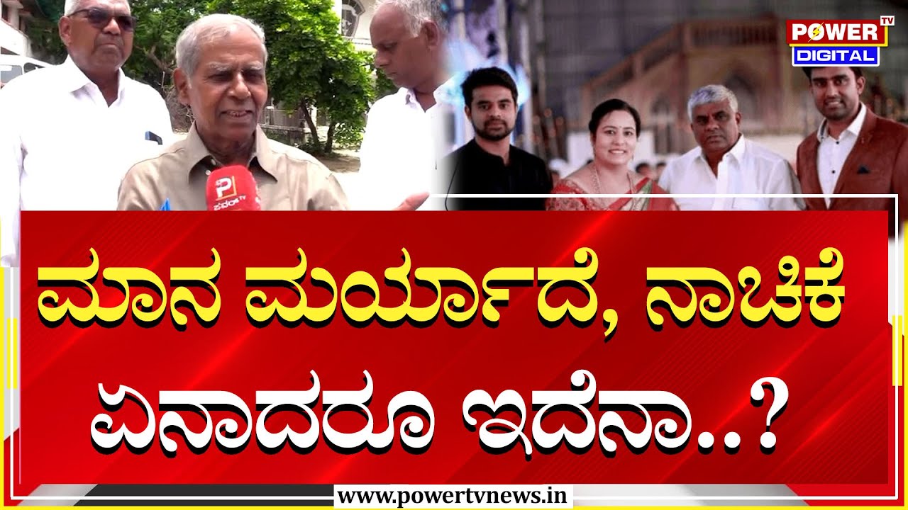 S.R Hiremath : ಮಾನ ಮರ್ಯಾದೆ, ನಾಚಿಕೆ ಏನಾದರೂ ಇದೆನಾ..?| Suraj Revanna ...