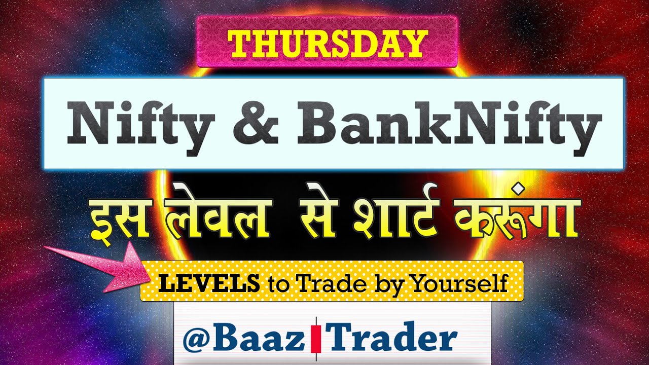 Monthly Expiry Special Nifty And Banknifty Baazitrader Youtube