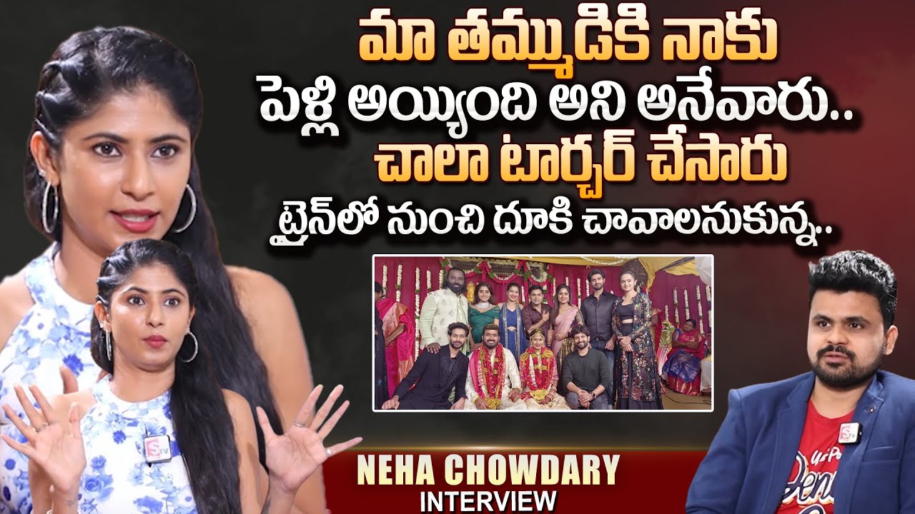 Anchor Neha Chowdary Exclusive Interview | SumanTV Interviews | Anchor ...