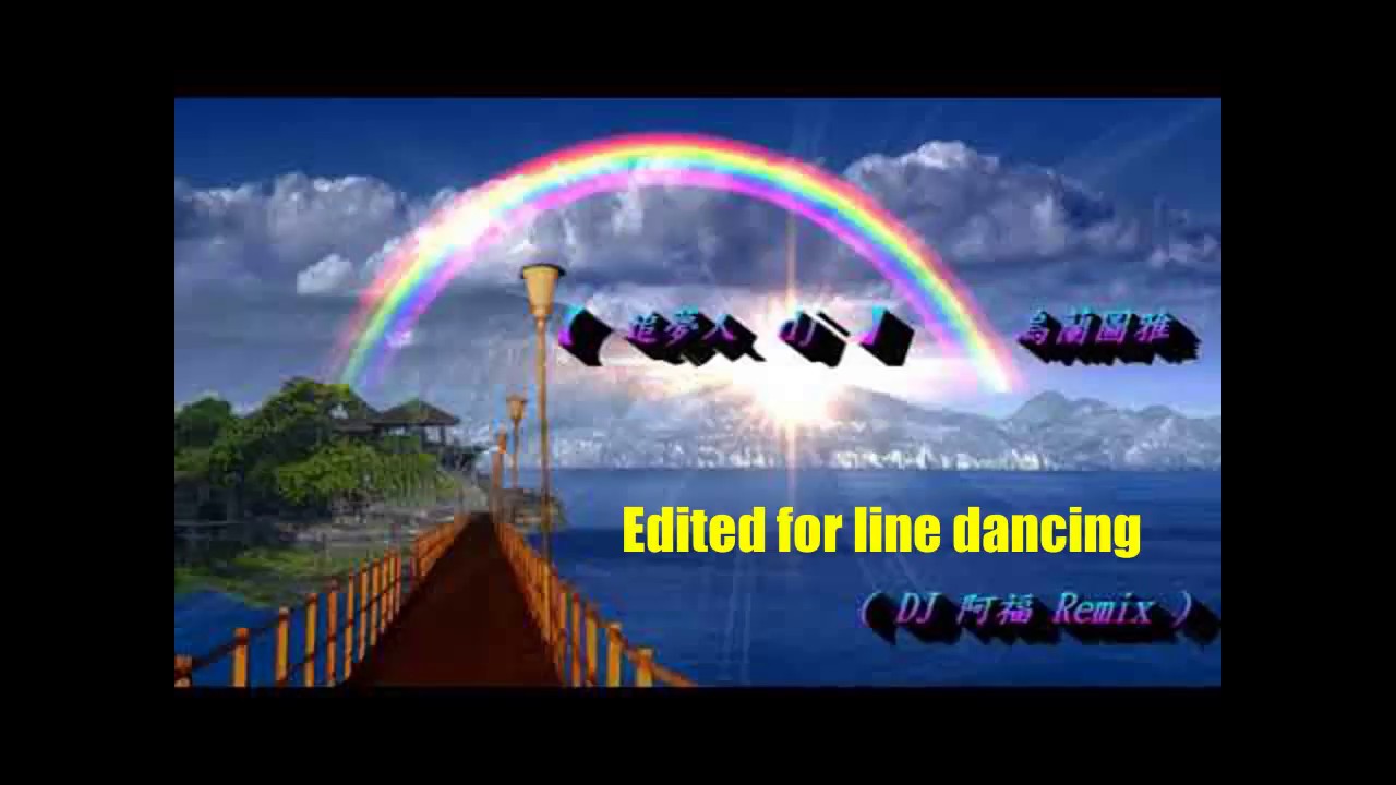 Zui Meng Ren - Ulan Tuya ( ld edit ) 追夢人 - 烏蘭圖雅 - YouTube