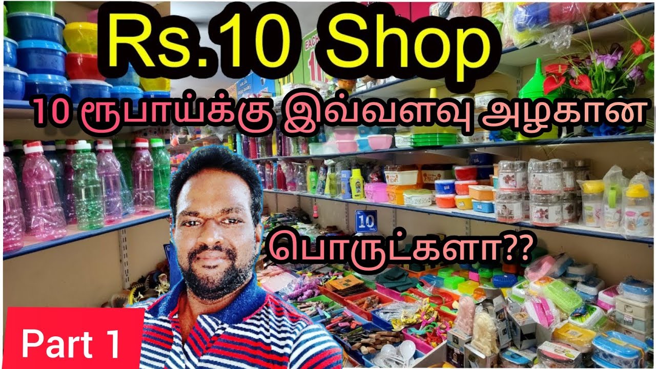 10 rs shop | Buy anything for Rs 10 😲 | All fashionable Fancy items At ...