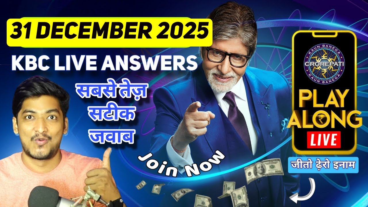 KBC Play Along Live Answer 31 December 2025 | Play KBC Live NOW and Win ...