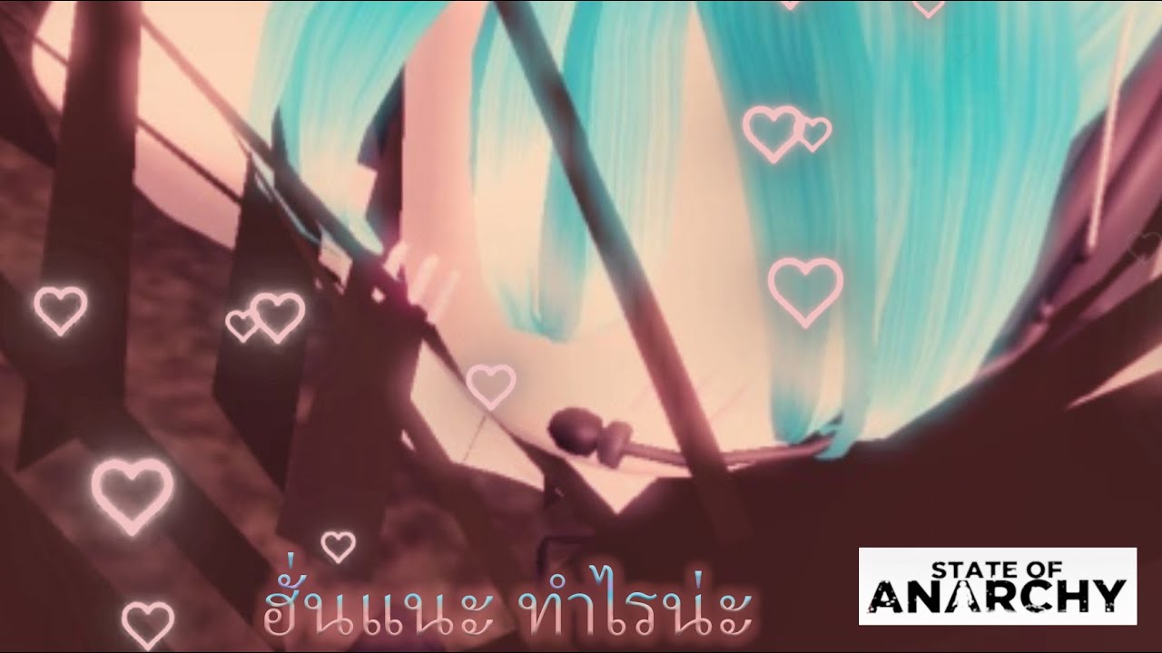State of Anarchy - YouTube