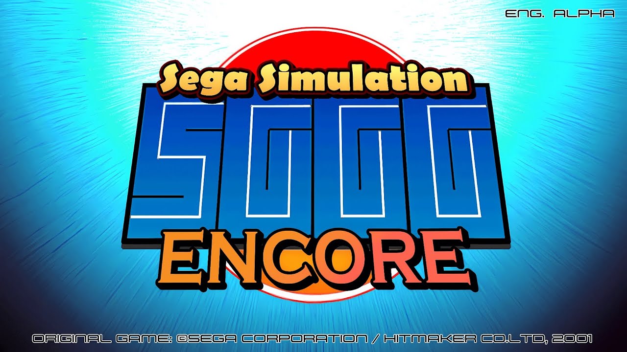 Segagaga Encore Alpha Footage - YouTube