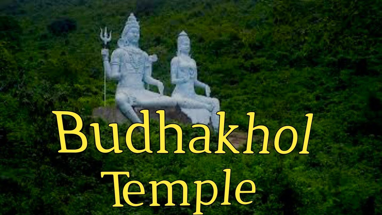 Budhakhol Temple Ganjam Odisha | Odisha Best Tourist Places - YouTube