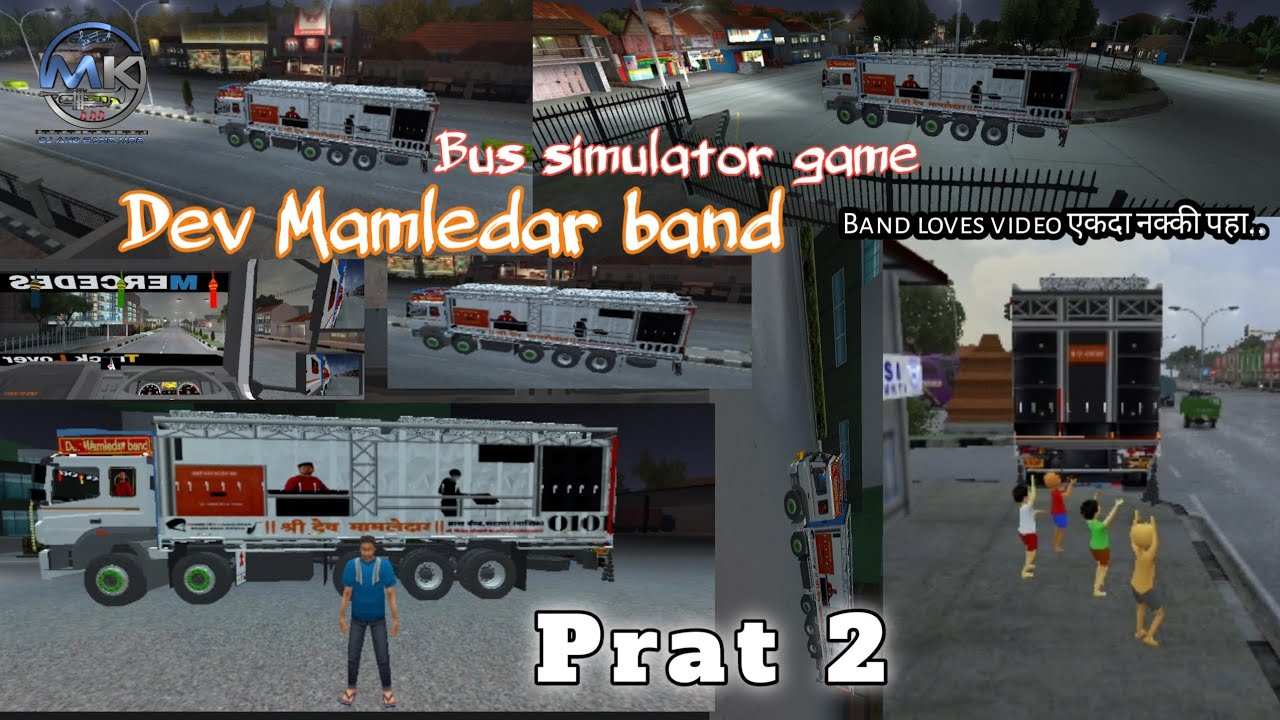 Dev Mamledar Band Satana Band Editing Animation श्री देव मामलेदार बॅन्ड ...