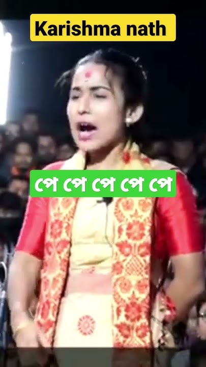 Karishma nath pe pe pe pe #viral - YouTube
