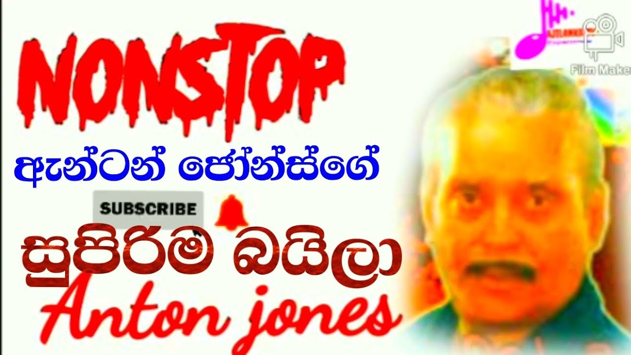 Anton Jones.Nonstop with Sunflower Part2🌞🎶🎶🎶🎶 #music #song #video# ...