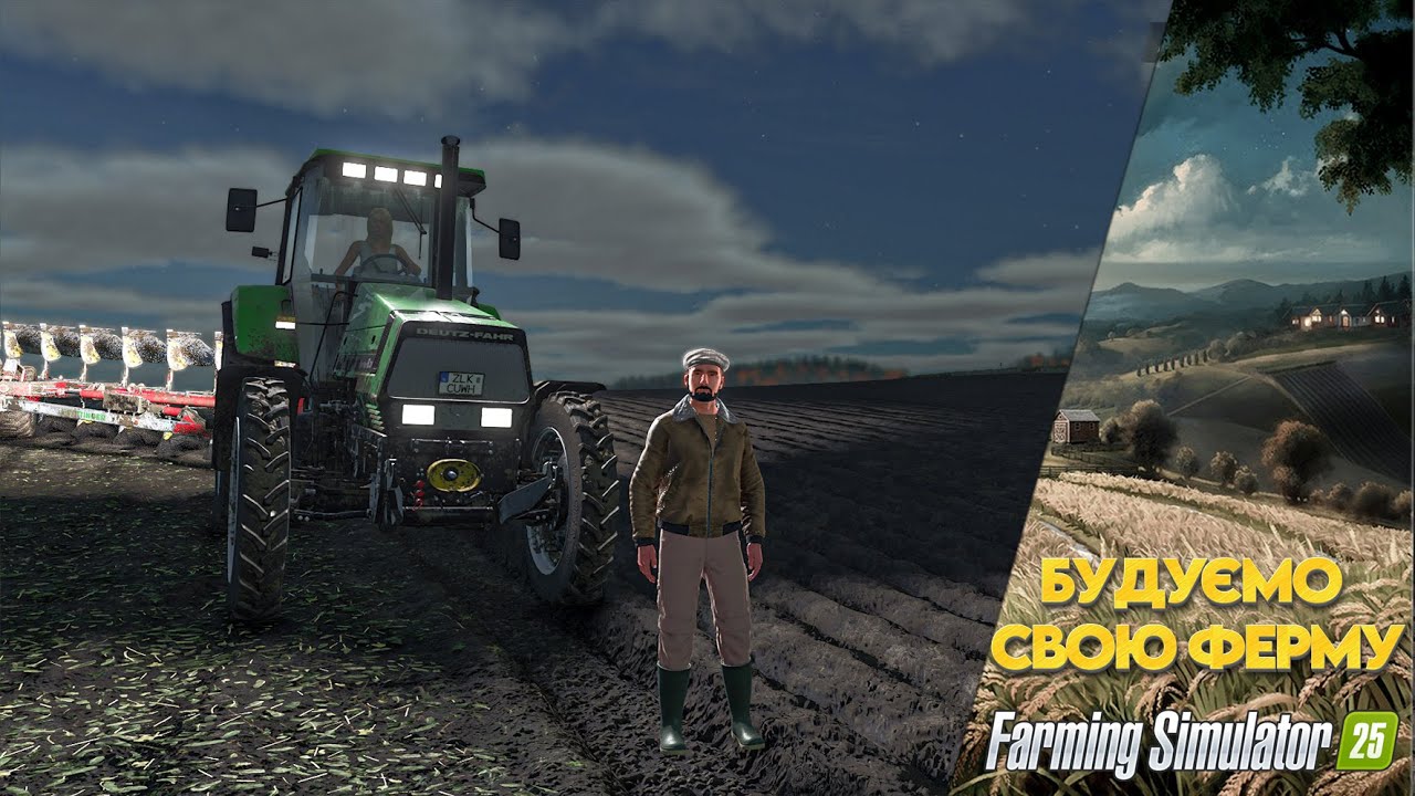 СІЄМО РИС ТА ОВЕС 💸 ПРАЦЮЄМО В Farming Simulator 25 БУДУЄМО СВОЮ ФЕРМУ ...