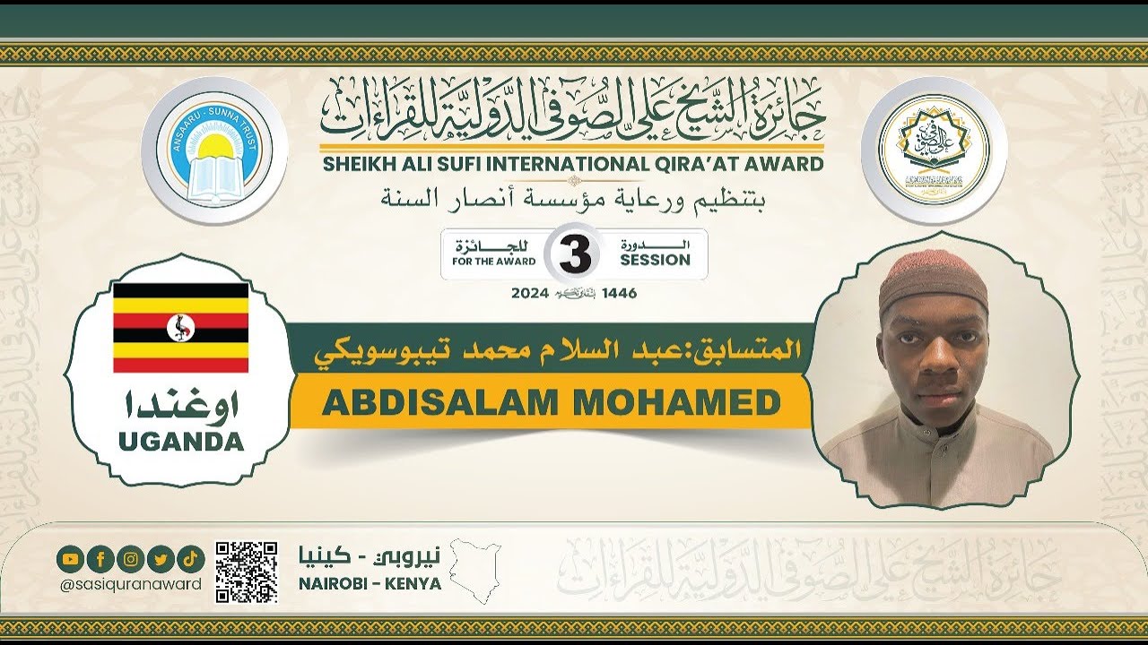 ABDISALAM MOHAMED | TAR TAMAHA KA SOCDA UGANDA l TAR TANKII QIRAA'AADKA ...