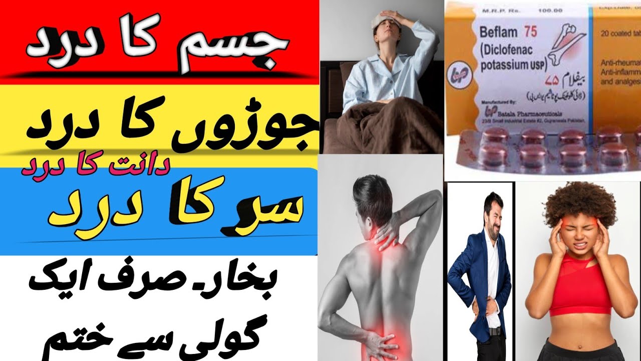 Beflam 75 Tablet | Diclofanic Potassium Uses Side Effects | in Urdu ...