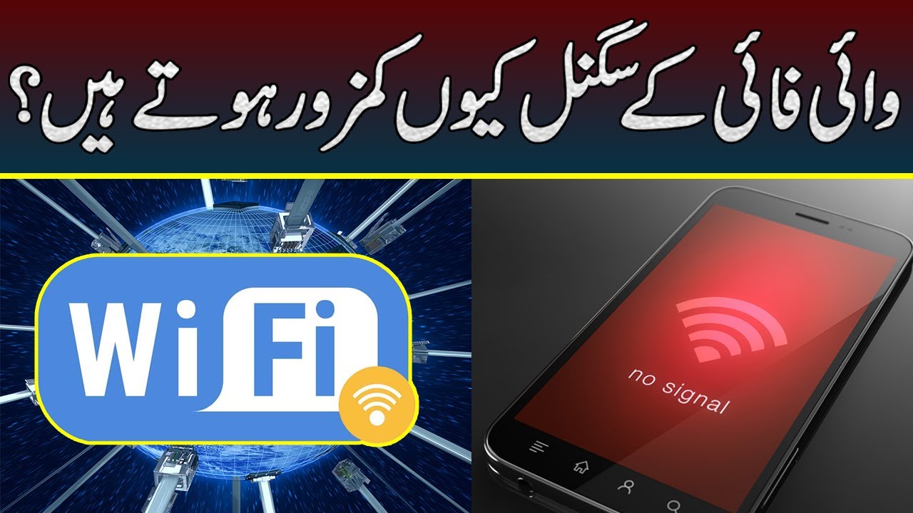 Why Are Wi-fi Signals Weak? | Reasons For A Low Wi-Fi Signal | Talon ...