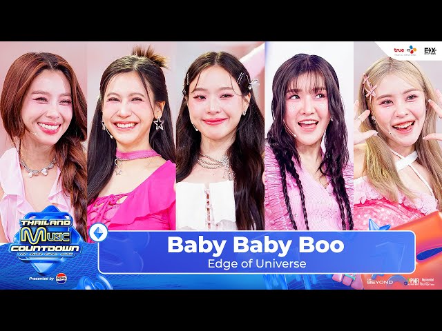 Edge of Universe - Baby Baby Boo(OST.ล้านวงโคจร The Series)lThailand Music Countdown EP.26 10Nov2024