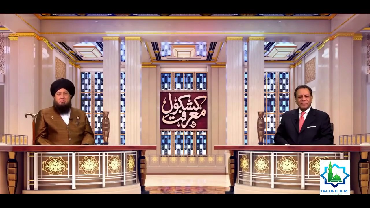 Wazifa Ka Asar Nahoneke 1 Wajah Dr. Mufti Muneer Ahmed Akhoon - YouTube