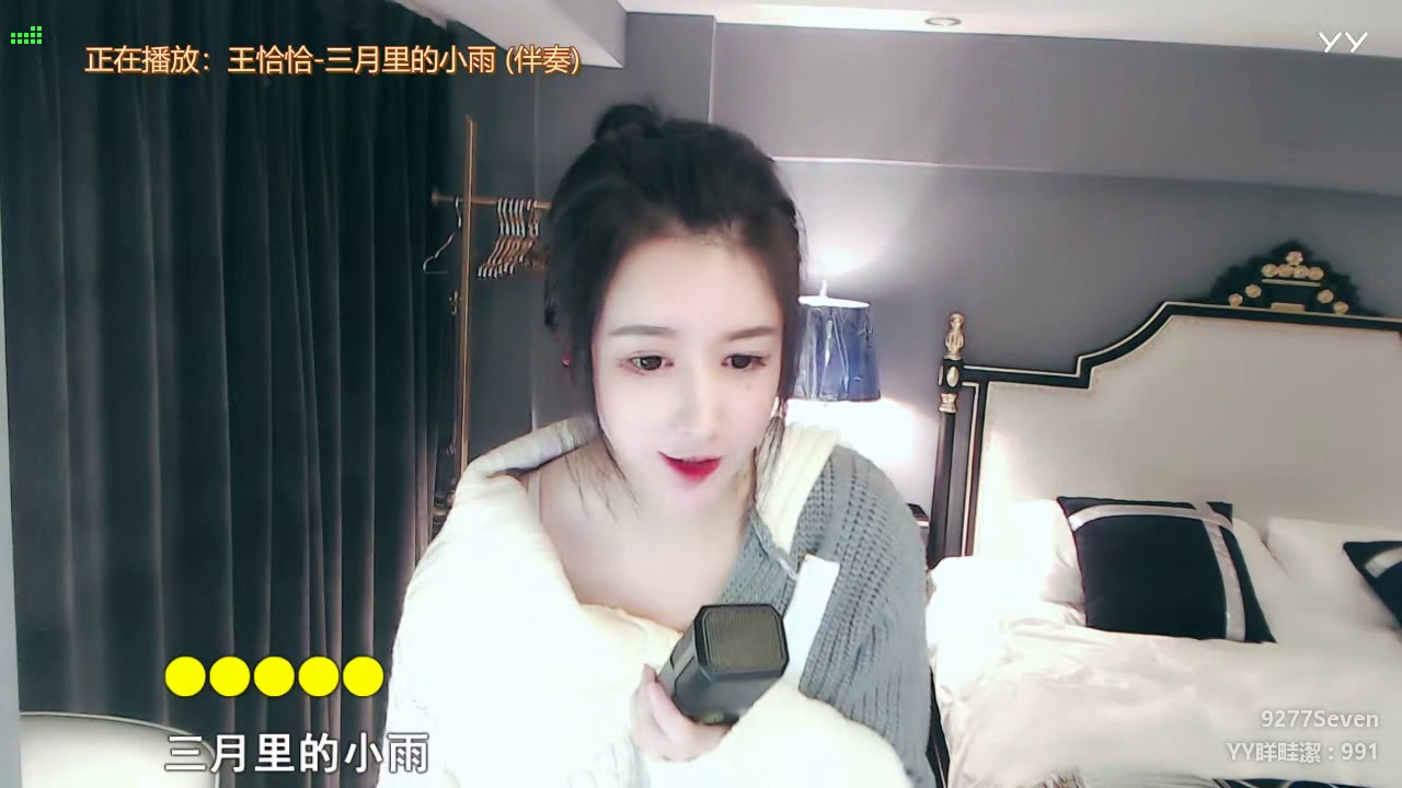 YY 9277【好声音Seven】2020年2月22日003022 - YouTube