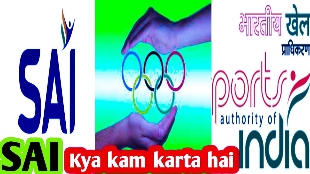 what is SAI | full form of SAI | SAI kya hai | Meaning of SAI | SAI ...