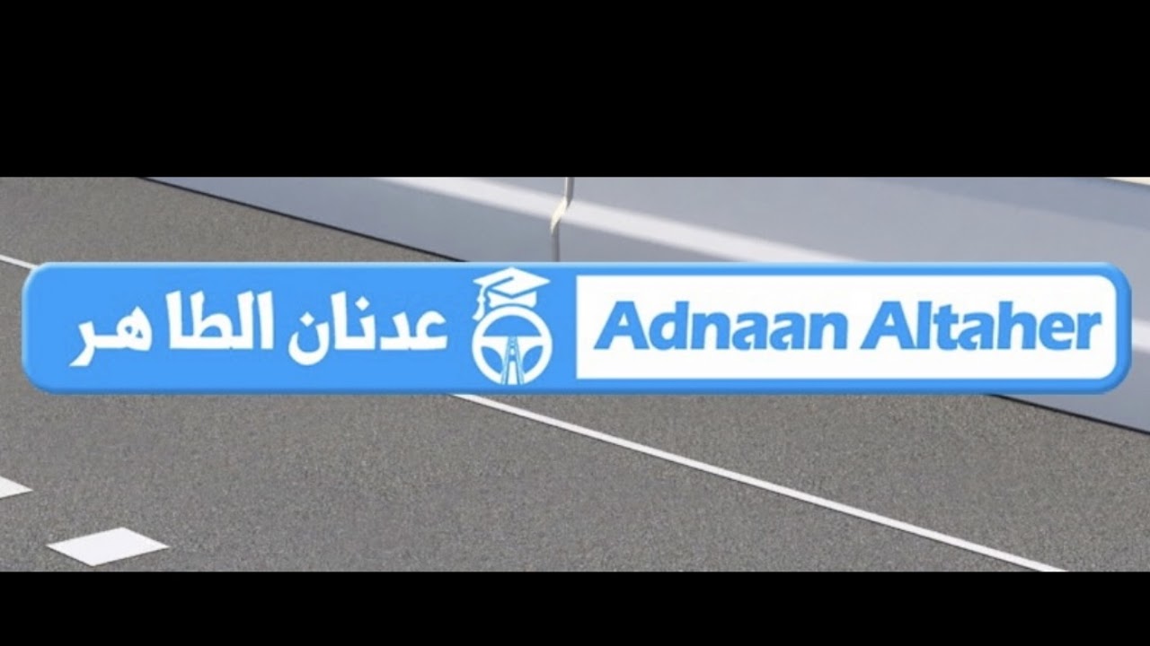 عدنان الطاهر Adnaan Al-Taher Live Stream - YouTube