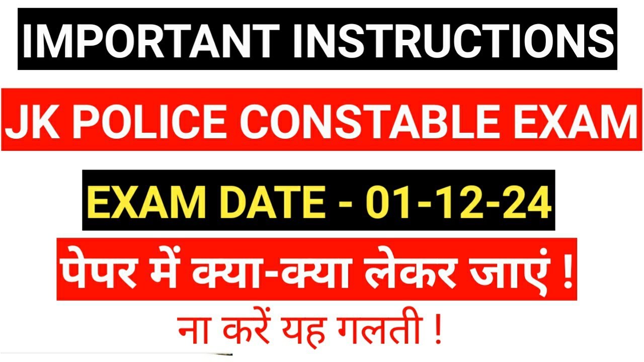 Important Instructions for Jk Police Constable Exam 2024 - YouTube