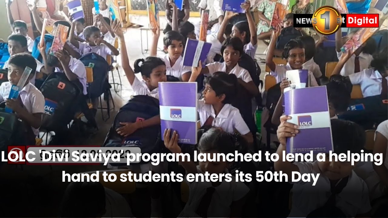 LOLC 'Divi Saviya' program launched to lend a helping hand to students ...