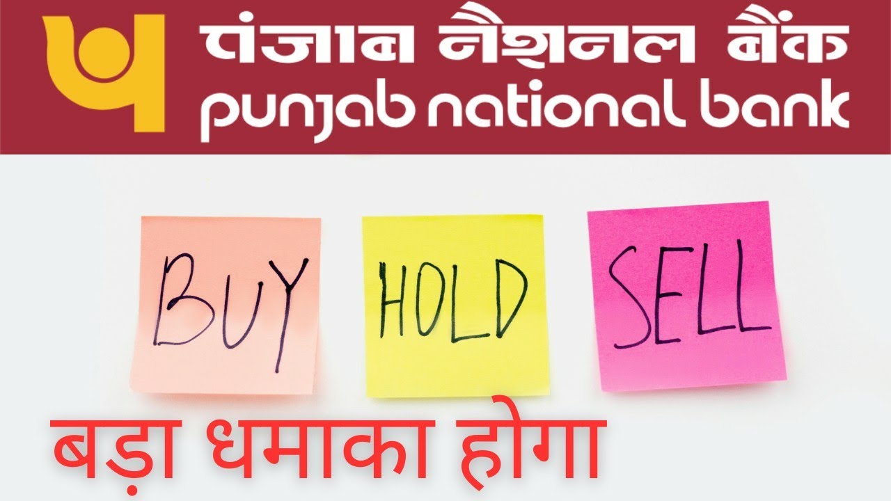 Pnb Stock Today || PNB Share Latest News Today || Pnb Share Price ...