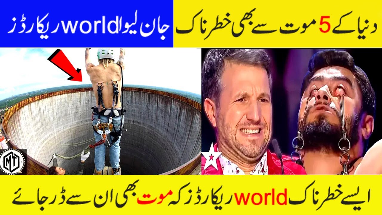 Most Dangerous World Records Of All Time Most Insane Guinness World most-dangerous-world-records-of-all-time-most-insane-guinness-world
