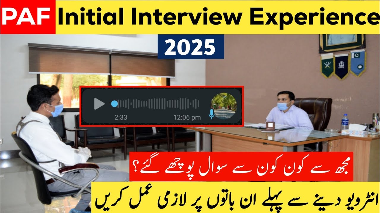 PAF Initial Interview Experience 2025 | Initial Interview Experience ...