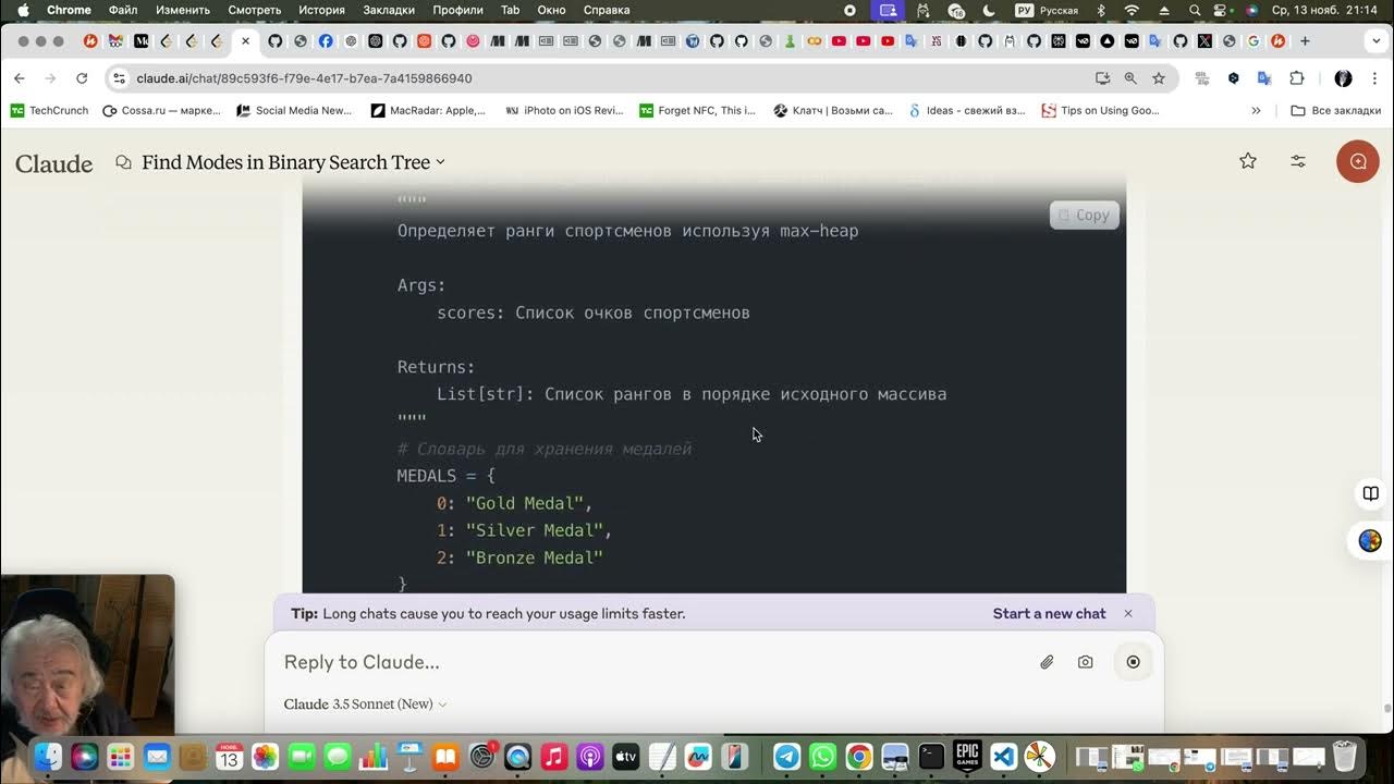Lesson 106.1, №506, Relative Ranks / Leetcode - YouTube