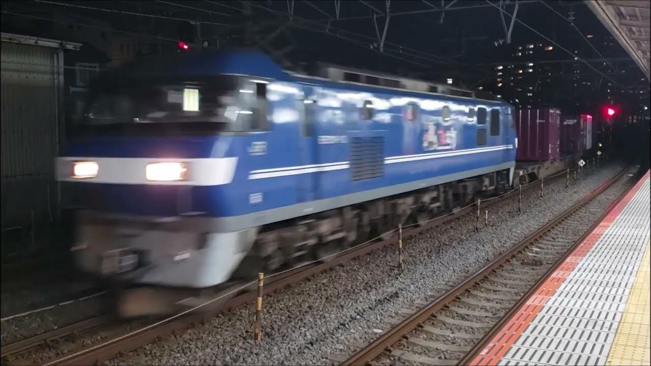 5053レ EF210-13+コキ23両 大船通過 - YouTube