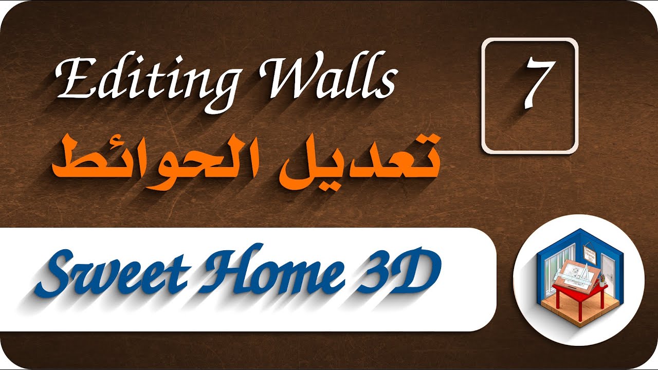 07 Editing Wall | التعديل على الحوائط - YouTube