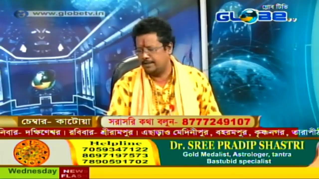 GLOBE TV Live Streaming - YouTube