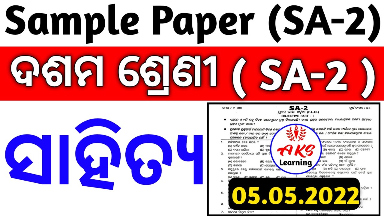 10th-class-sa2-question-paper-2021-22-10th-class-sa2-question-paper