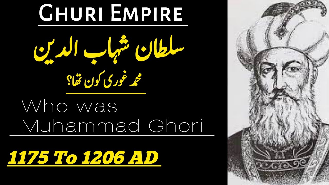 Sultan Shahab uddin Muhammad Ghori | History of Muhammad ghori | Tahir ...