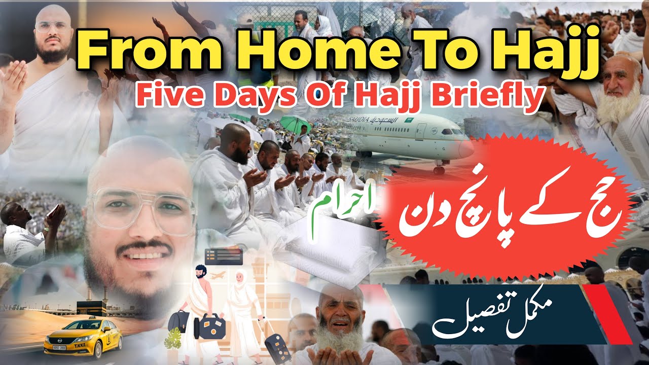 From Home To Hajj | 5 Days Of Hajj | Complete Hajj Journey | Method Of ...