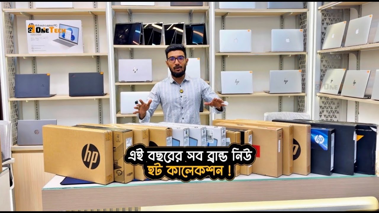 BRAND NEW HOT LAPTOP COLLECTION IN ONETECH | BEST PRICE | BD - YouTube
