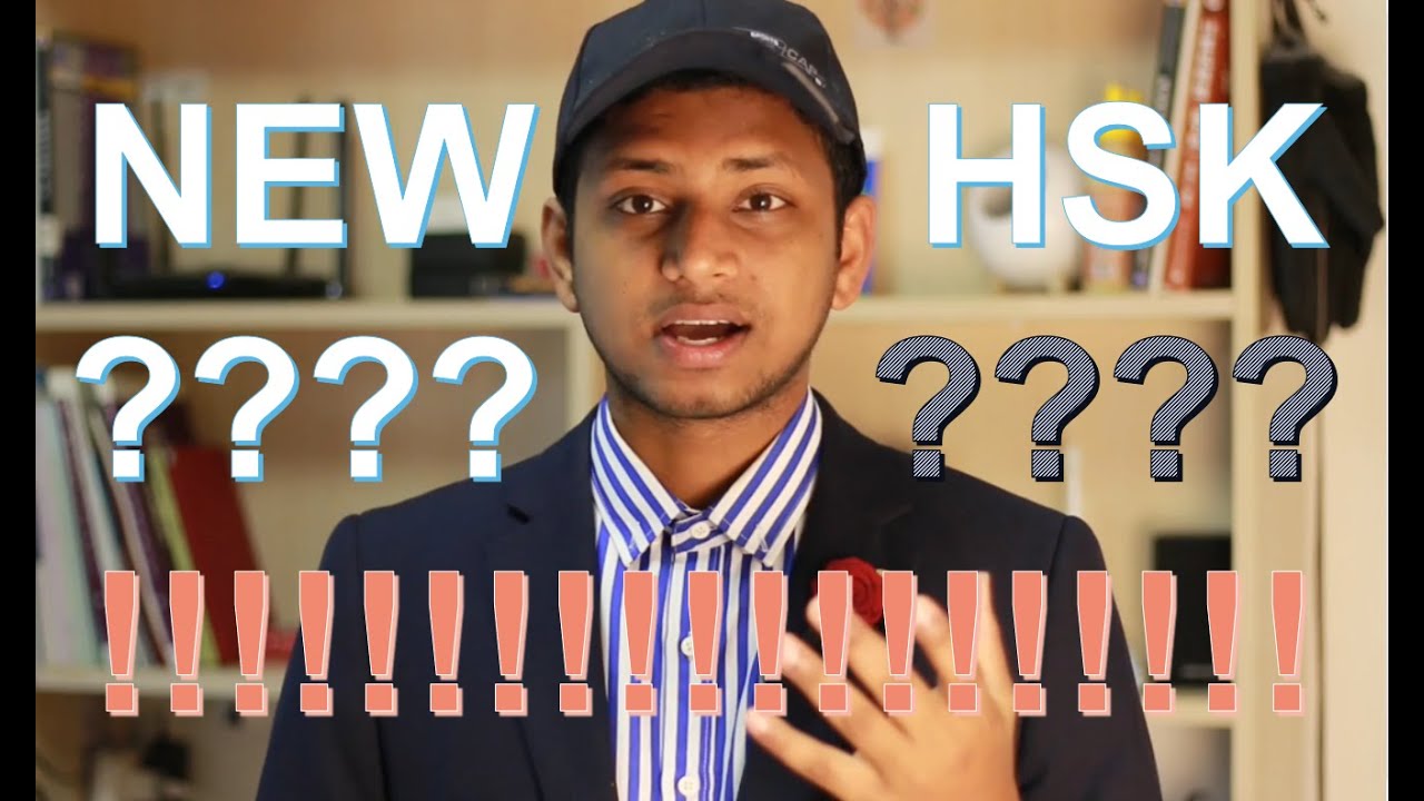 NEW HSK 2021? LEVEL 1 TO 9 নতুন সিস্টেমের চাইনিজ পরীক্ষা পর্ব ১ ...