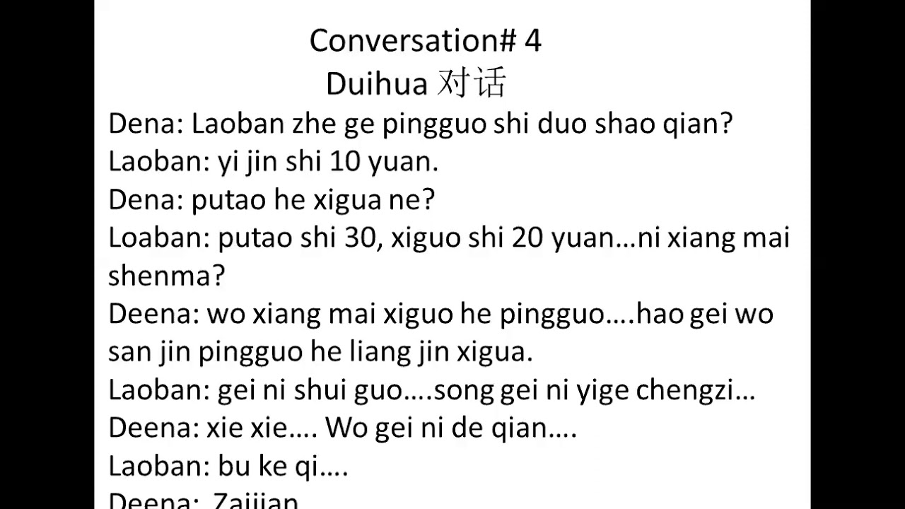 Chinese language lecture 30 - YouTube