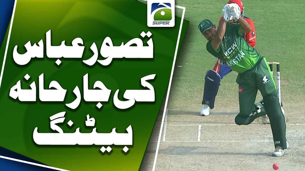 Aggressive batting by Tasawar Abbas | Over 40s Cricket Global Cup | Geo ...