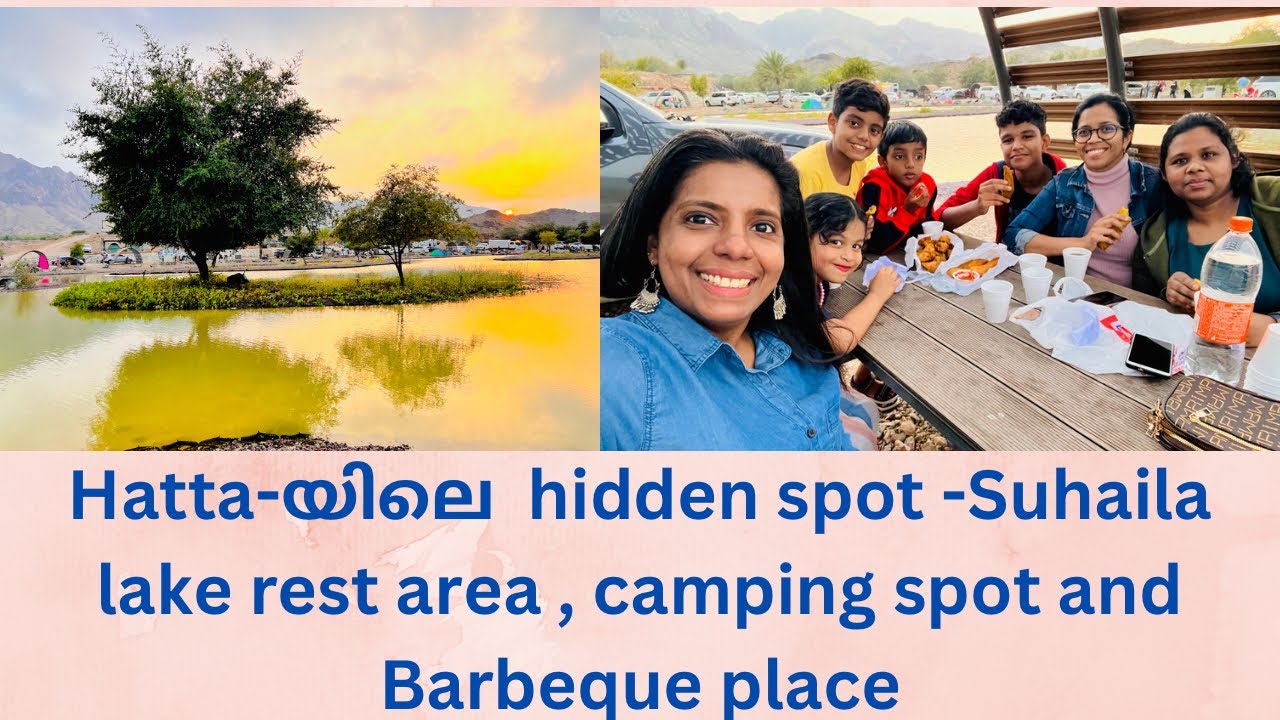 Suhaila lake//hidden spot in Hatta// barbeque spot and camping area ...
