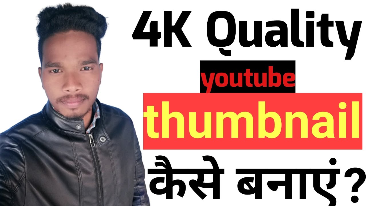 Youtube Thumbnail create in 4k Quality hindi Ultra Hd Thumbnail - YouTube