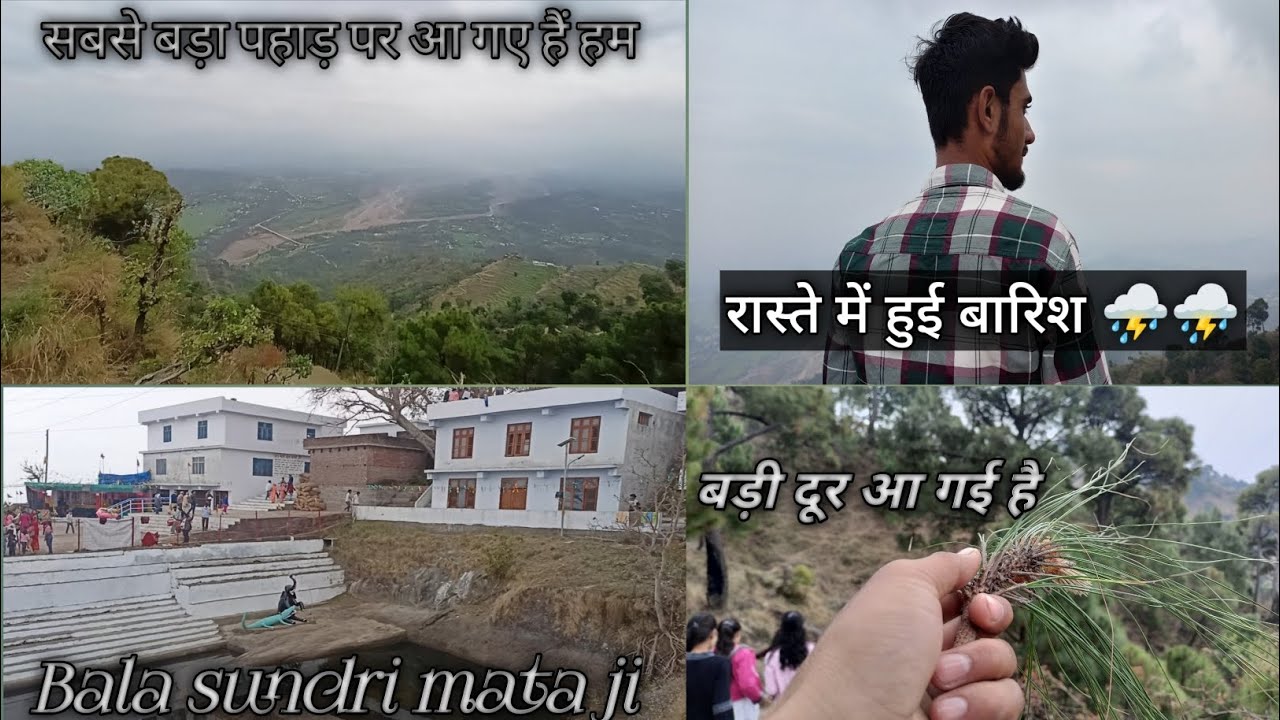 Bala sundri mata ji (Phinter/billawar) Navratri mai Mata ji k kiya ...
