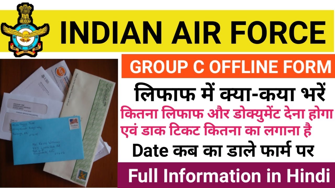 Air Force Group C Offline form 2021 | Offline form के लिफाफ कैसे भरें ...