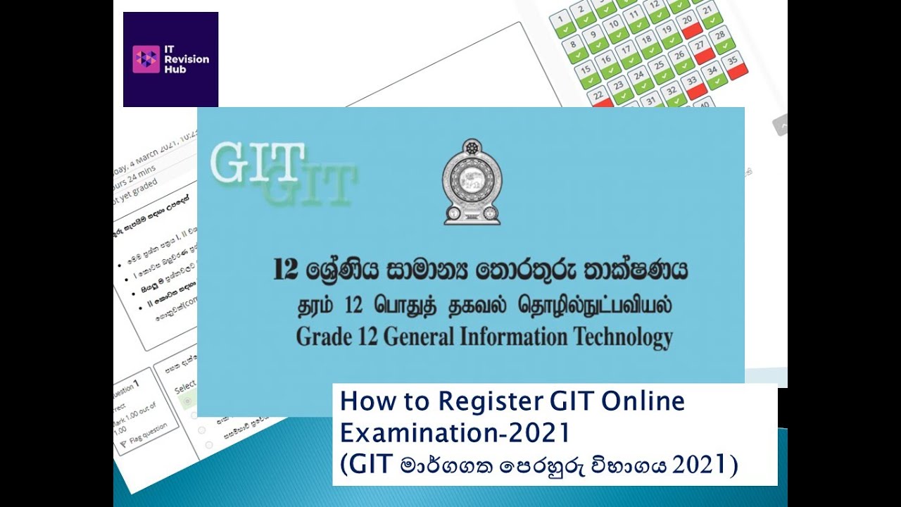 How to Register a GIT Online Mock exam 2024(සිංහලෙන්) - YouTube