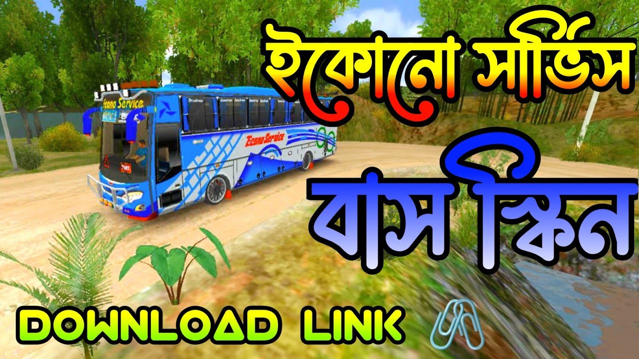 ইকোনো সার্ভিস বাস স্কিন ডাউনলোড | Econo Service Bus Skin | Bus ...