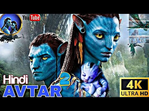 AVTAR 2 MOVIE in suting in hindi full movie in description 🎁 in the ...
