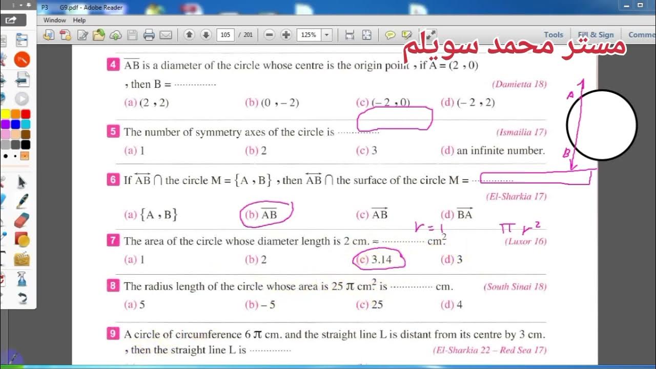 important question part 1 geometry unit one 3rd prep second term - YouTube