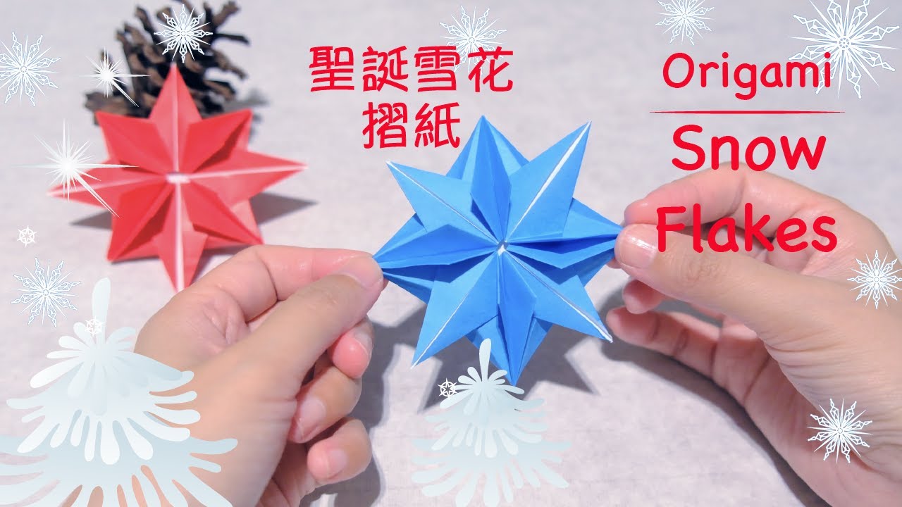 [Easy Origami] Origami Snow Flakes | Christmas Decor | 折り紙｜雪の結晶｜クリスマス ...