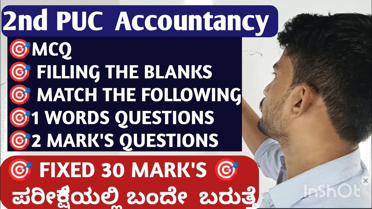 2nd PUC ACCOUNTANCY MCQ,Fill In the blanks, Match the following Important Questions with Answers ...