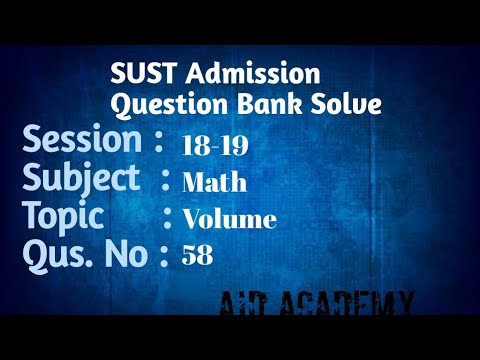 SUST Admission Question Bank Solve18-19.Math ( volume )Q.No -58. সাস্ট ...
