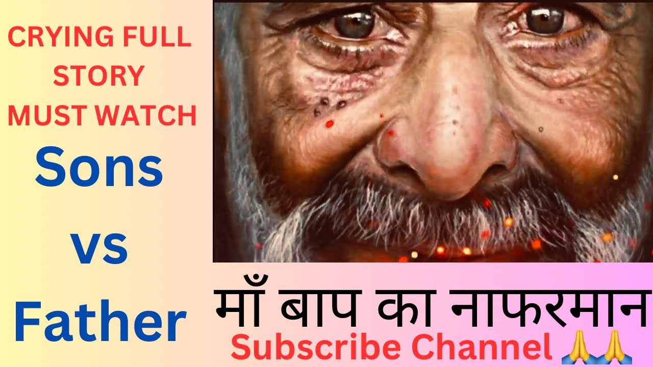 budhe baap ki kahani # Old Father Sed Emotional story 😭 #heart touching ...
